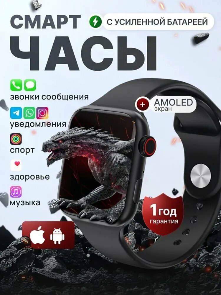 Смарт-часы T800promax-Смарт часы, Умные смарт часы для iOS и Android 8 Смарт часы мужские/женские Новые часы 2026 года выпуска