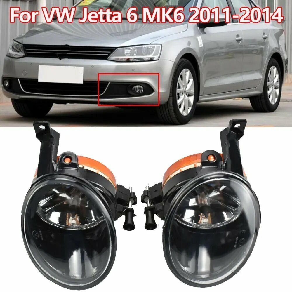 Фары автомобильные, Противотуманная фара, 1 шт, арт. для Volkswagen Jetta MK6 2011-2014