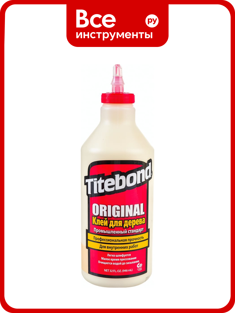 Столярный клей Titebond Original 5065 для соединения труб и трубопроводов