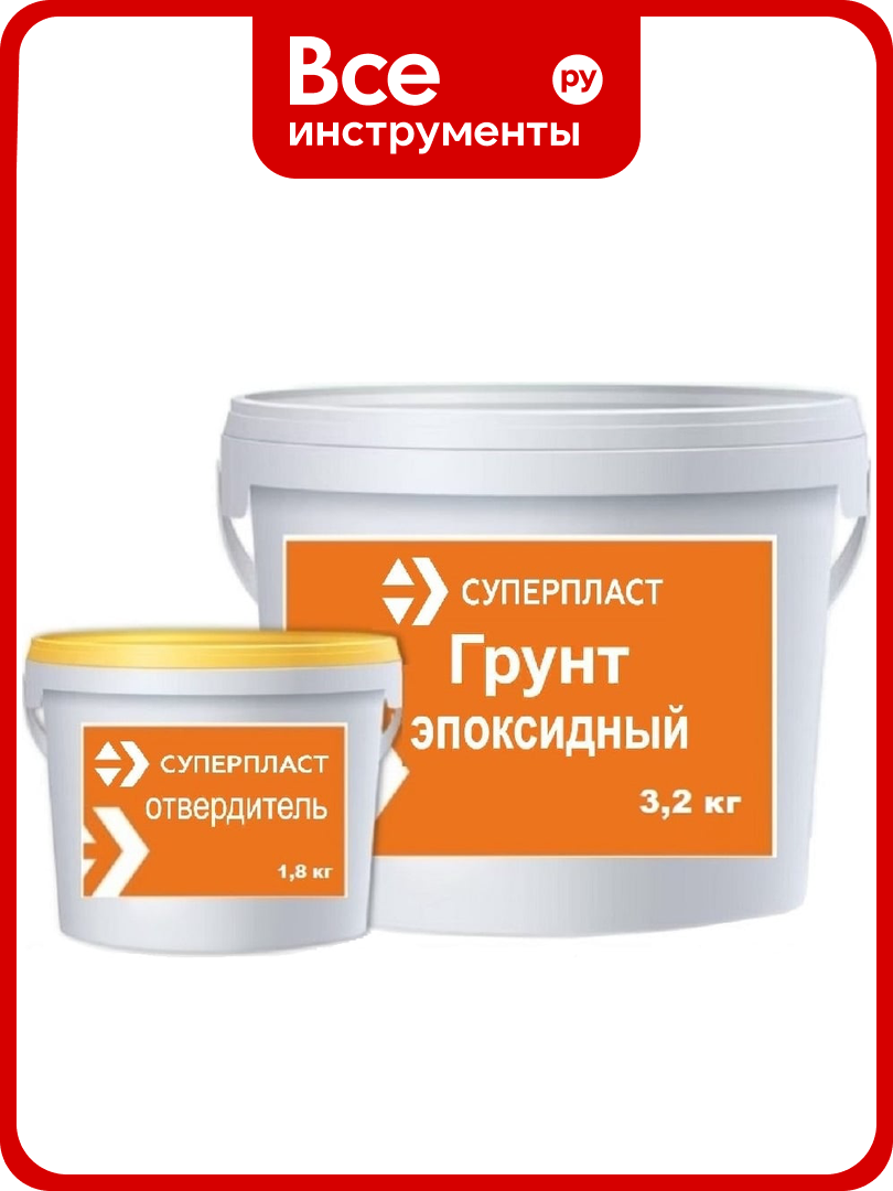 Эпоксидный грунт Суперпласт 5 кг 4687204469848