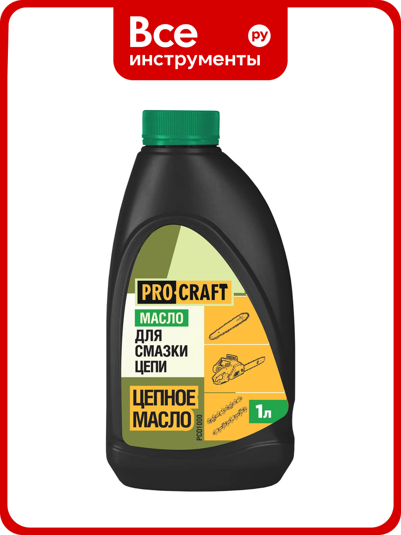 Масло для смазки цепи (цепное масло) 1 л PROCRAFT PCO1000
