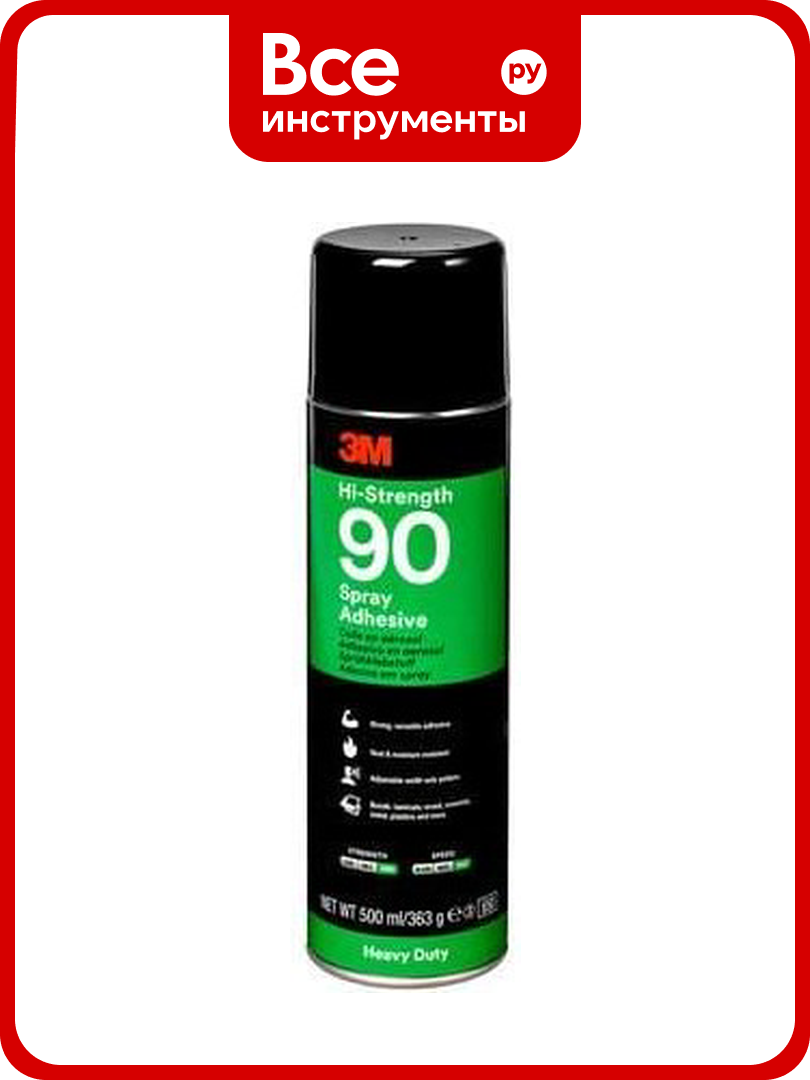 Сверхпрочный аэрозольный клей 3M Hi-Strength 90, Для удобства эксплуатации возможна настройка геометрии распыления