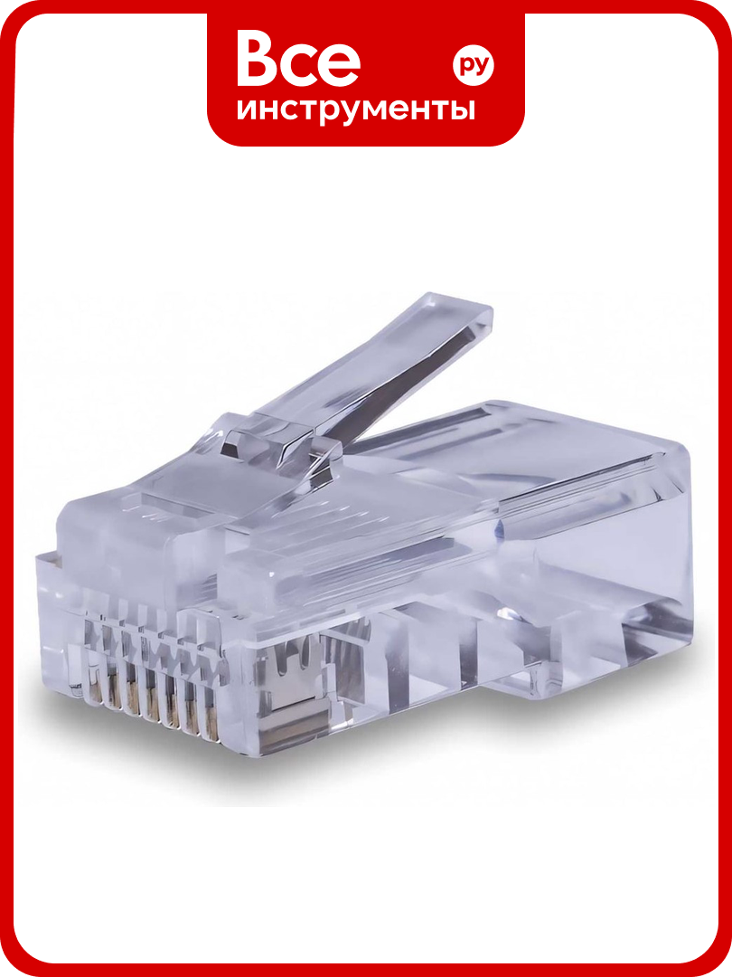 Коннекторы SUPRLAN 8P8C U/UTP Cat.5e /RJ-45/ /100 pcs/ 10-0209, белый, универсальный