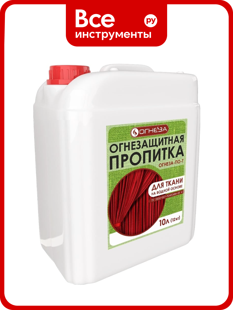 Огнезащитная водорастворимая пропитка огнеза ПО-Т бесцветная, канистра 10 л 12 кг 105094, представляет