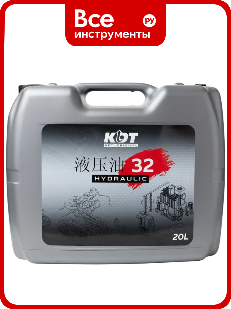 Масло KDT HYDRAULIC 32 20L TT20003 – полусинтетическое гидравлическое масло, соответствующее DIN 51524, в удобной