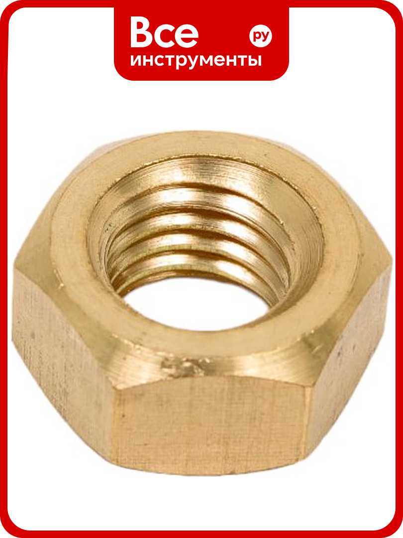 Гайка шестигранная DINFIX DIN 934 , латунь М 12 50 шт 00-0004549