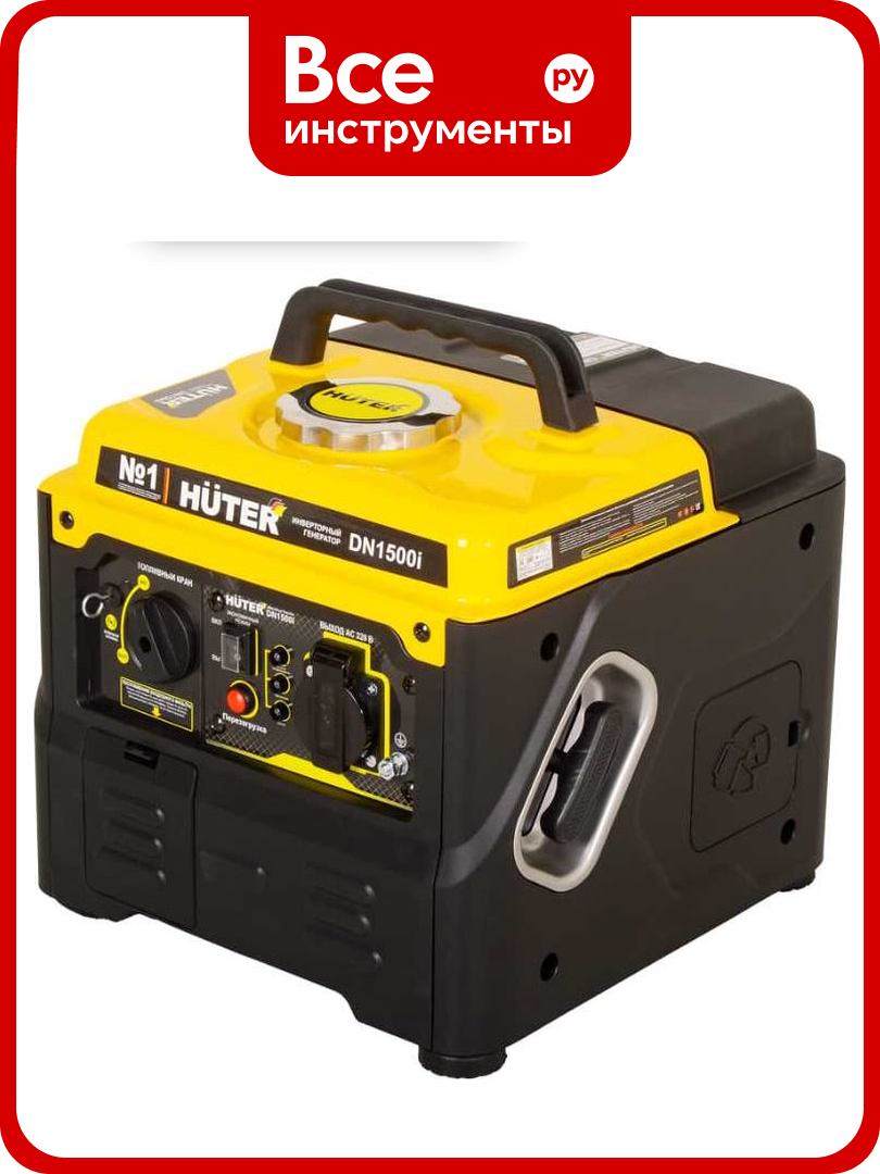 Инверторный генератор Huter DN1500i 64/10/4, 220 В, для прямого подключения техники