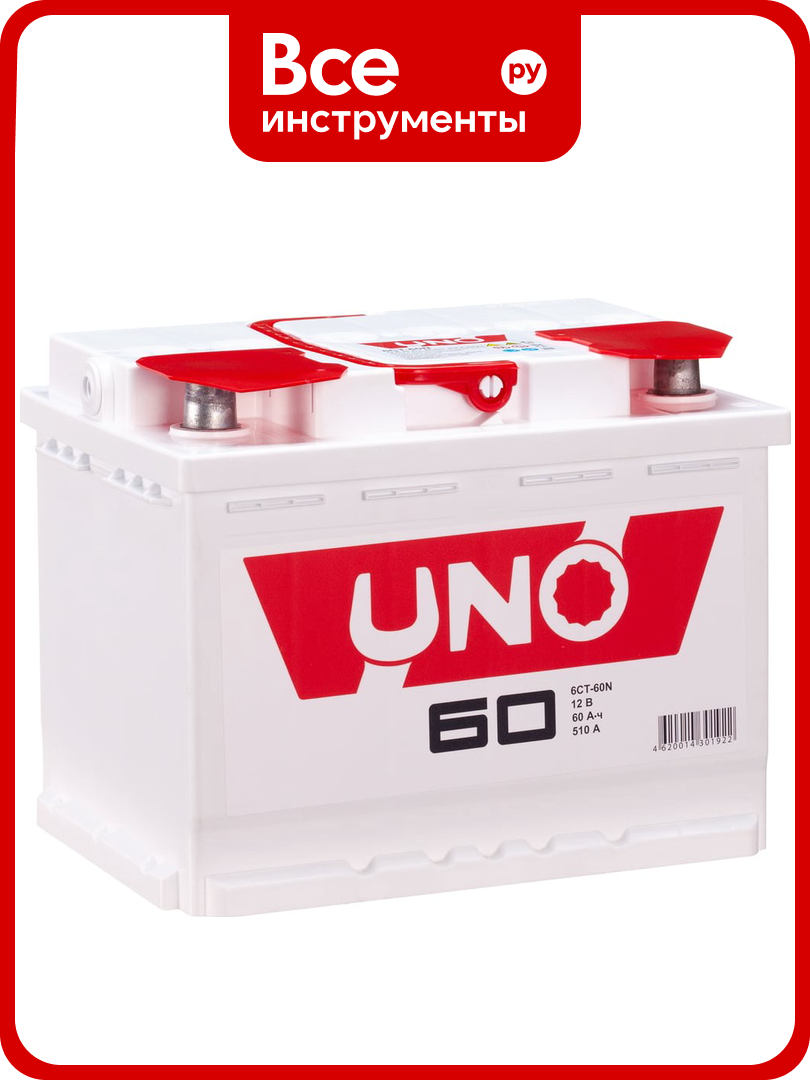Аккумулятор UNO 560107010 кальциевый необслуживаемый с прямой полярностью, 12‑вольтный автомобильный, клеммы