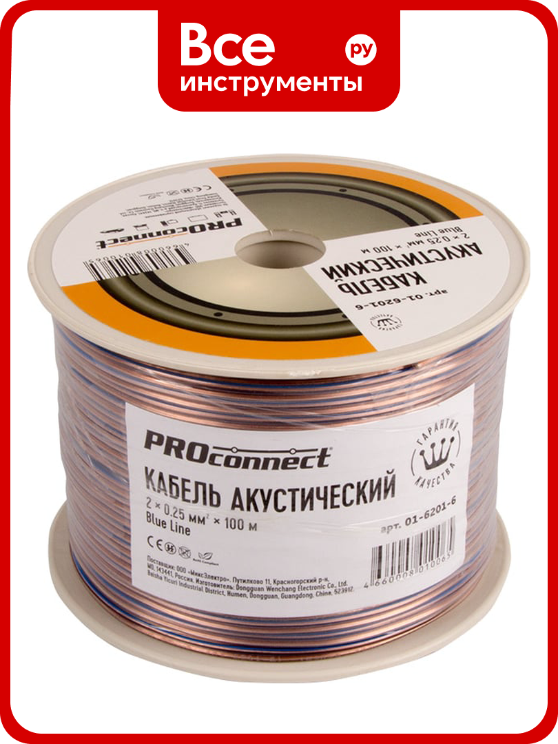 Акустический кабель PROconnect 2х0,25 кв. мм, прозрачный BLUELINE, бухта 100 м 01-6201-6, служит