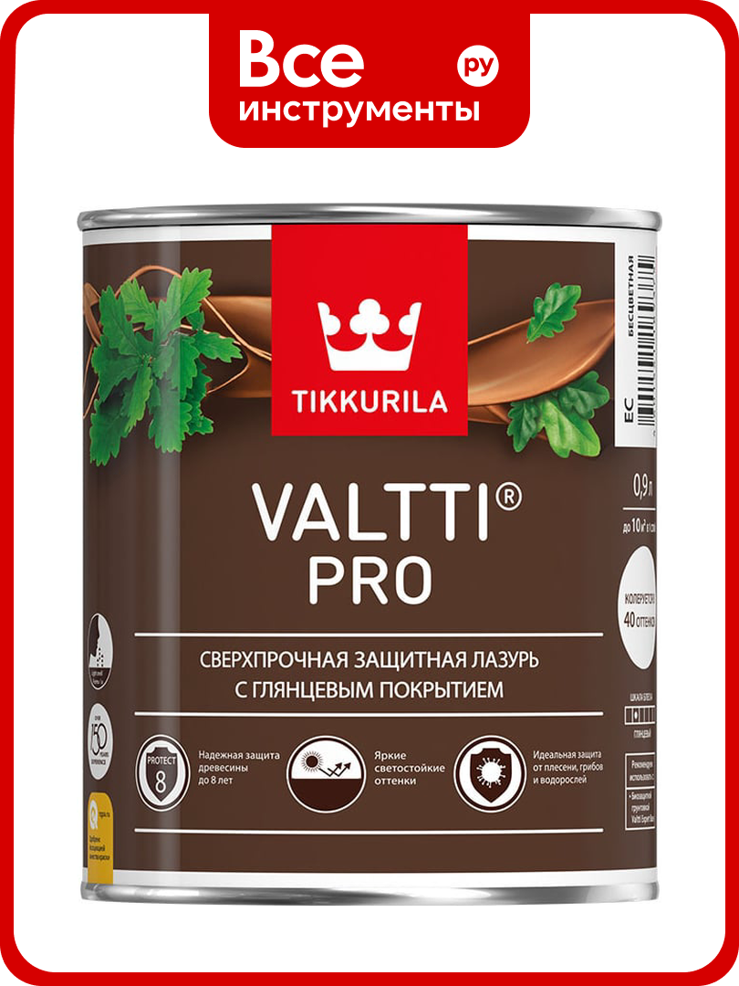 Антисептик Tikkurila VALTTI PRO EC глянцевый 0,9 л 700010327