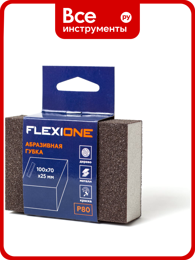 Губка абразивная четырехсторонняя Flexione, средняя жесткость, шлифовальная губка для обработки поверхностей