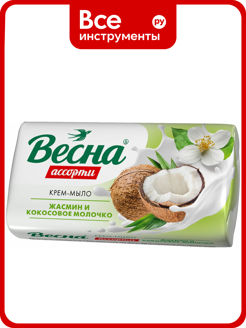 Мыло-крем весна 90 г ассорти жасмин и кокосовое молочко, нежная пена 608739