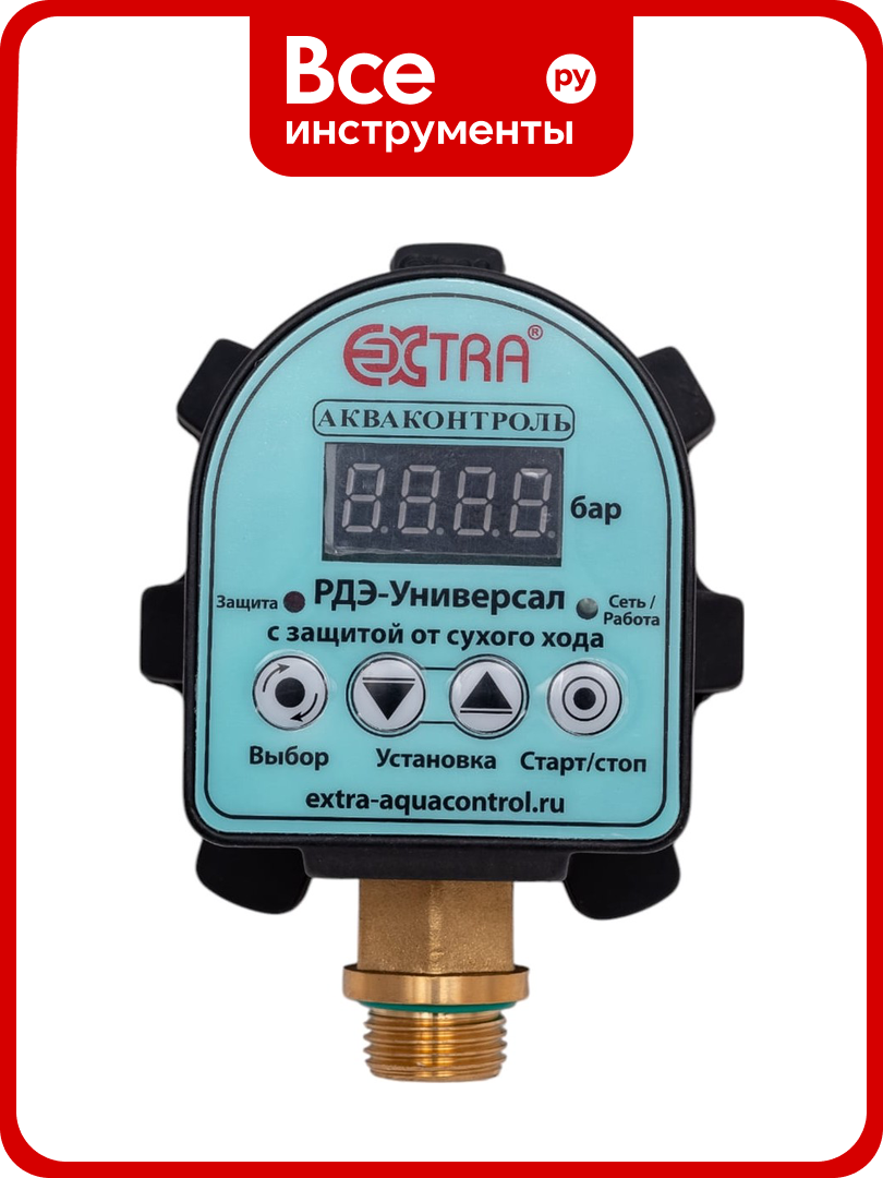 Реле давления электронное EXTRA акваконтроль РДЭ-Универсал-10-2,2 с электронным дисплеем, манометром, защита