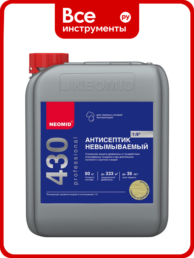 Невымываемый консервант для древесины NEOMID 430 Eco защита от плесени и насекомых подходит для внутренних и наружных