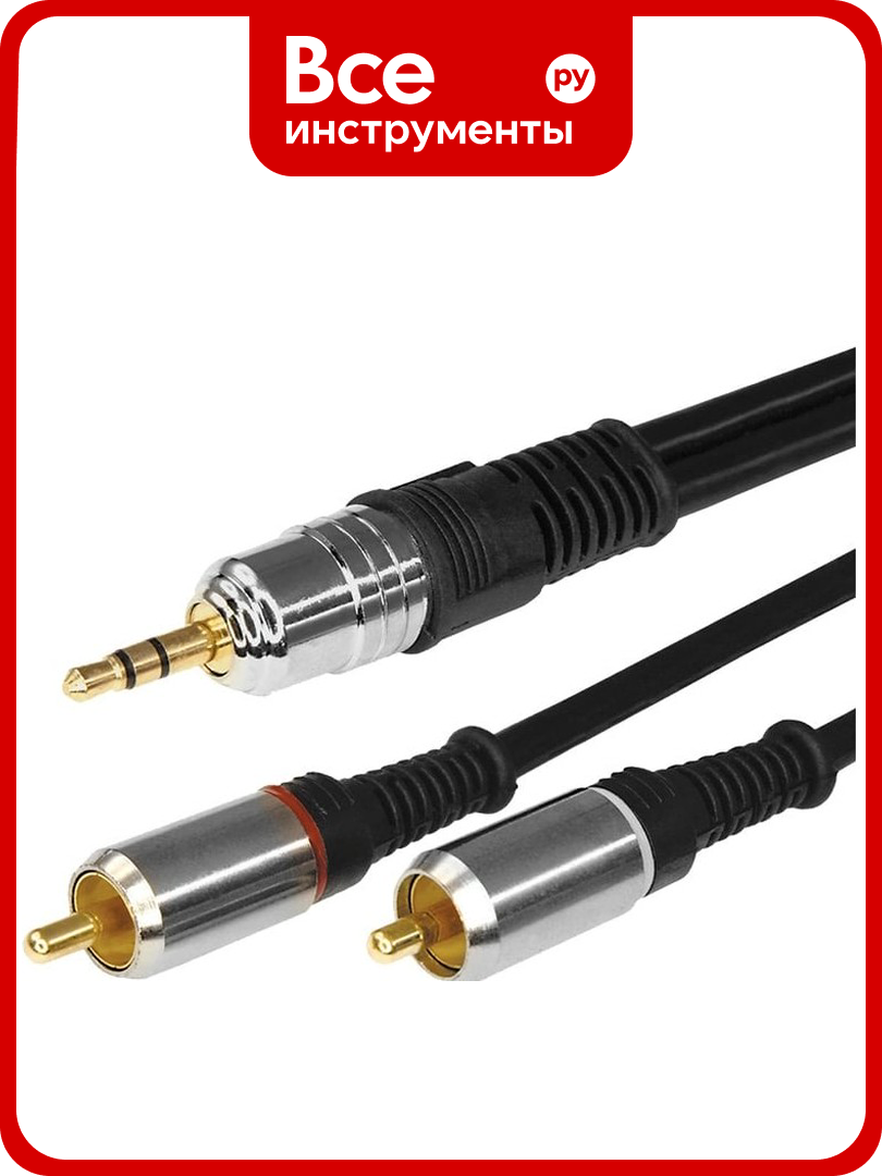 Шнур REXANT Стерео 3,5 мм – 2 RCA, Gold‑металл, кабель с серебряным корпусом, черный провод, для аудио‑соединений