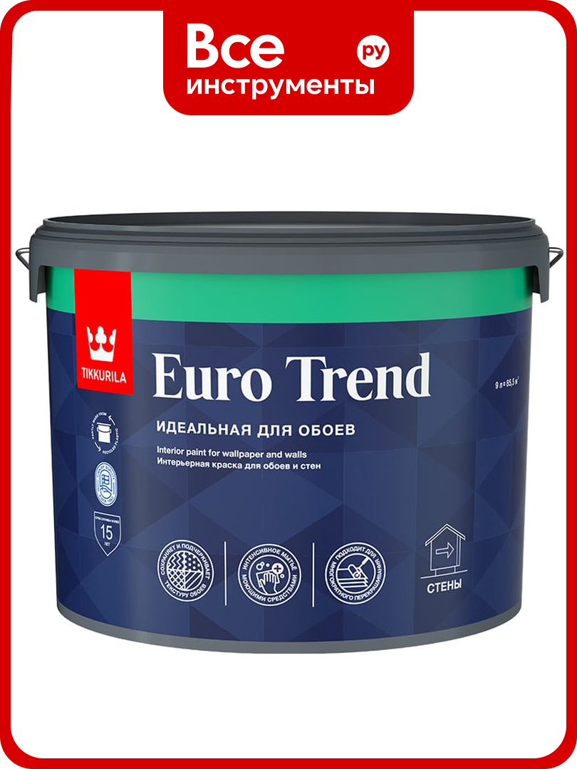 Краска для обоев и стен Tikkurila EURO TREND база A матовая 9л 700009620