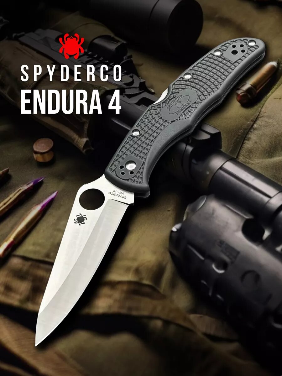 Нож складной Spyderco "Endura 4", сталь 8Cr13MoV, термопластик FRN,