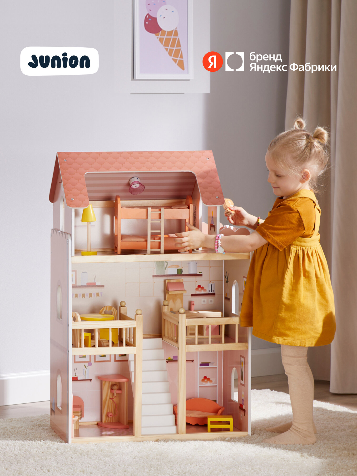 Деревянный кукольный домик Junion Вилла Руж, 60x30x90 см, 5 комнат, мебель в комплекте, свет