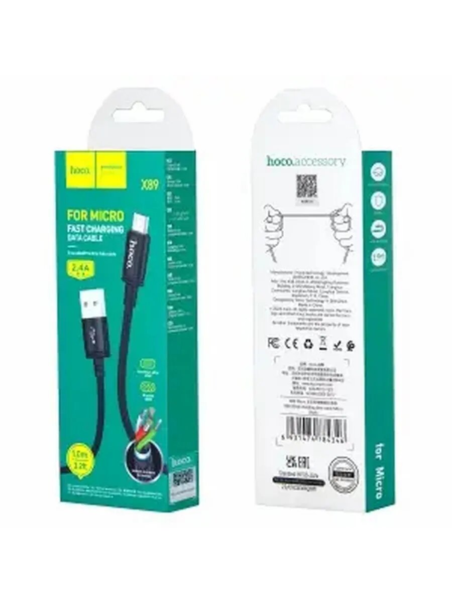 Магнитный USB-кабель Micro USB 1 м, черный