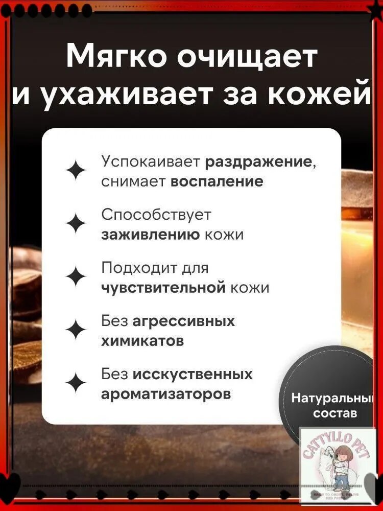 Твердое мыло — фото 1