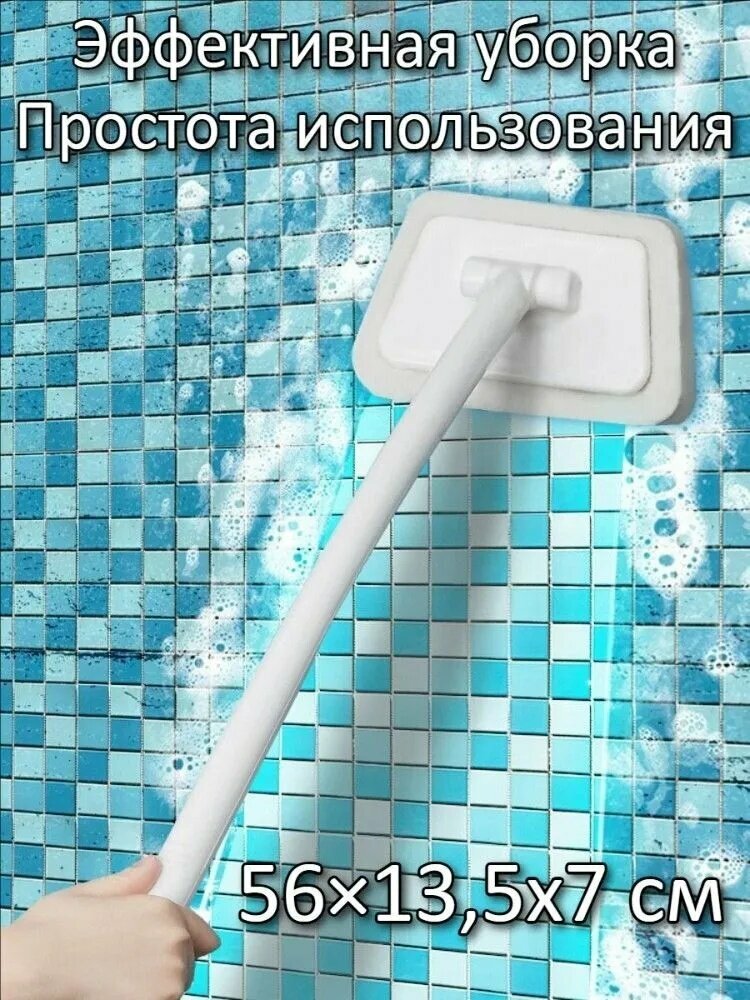 Щетка для уборки, 1 шт