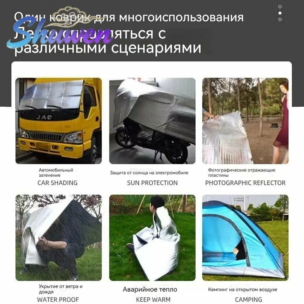 Пол для палатки — фото 1