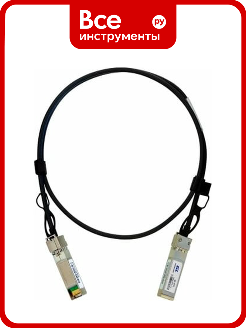Соединительный адаптер GIGALINK SFP+ to SFP+, 3м GL-CC-SFP-030