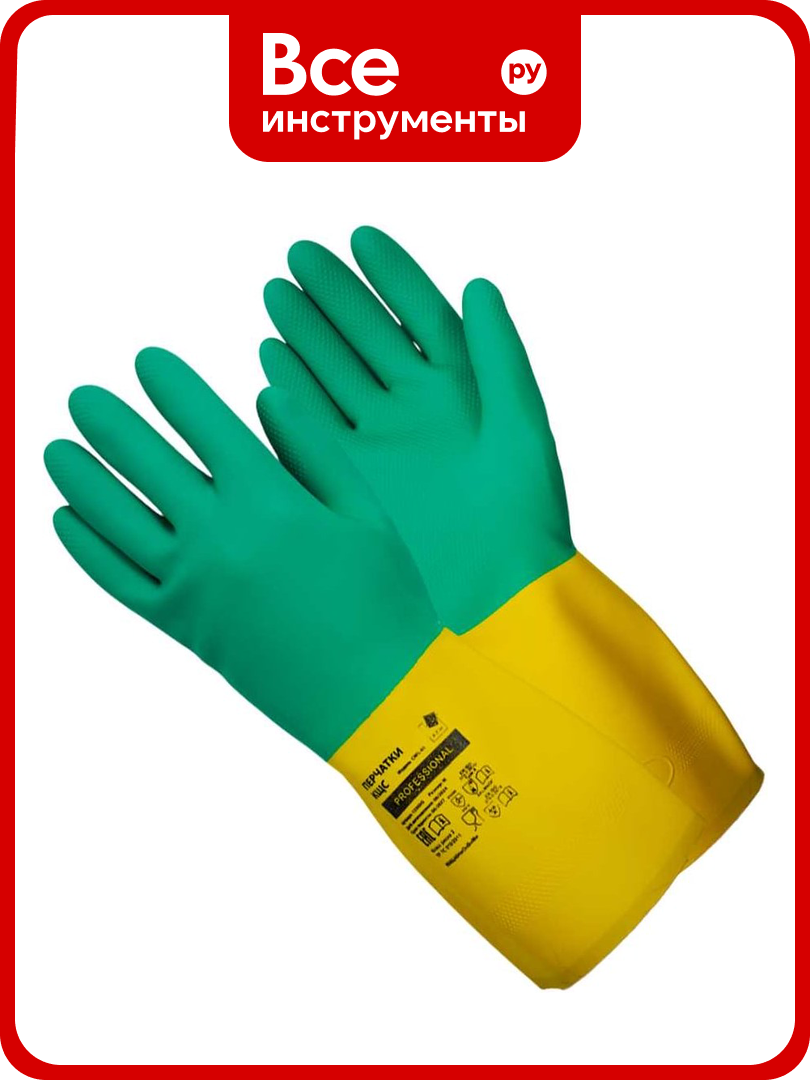 Перчатки ADM латекс+неопрен Professional (KЩС), XL, зеленый+желтый 135072