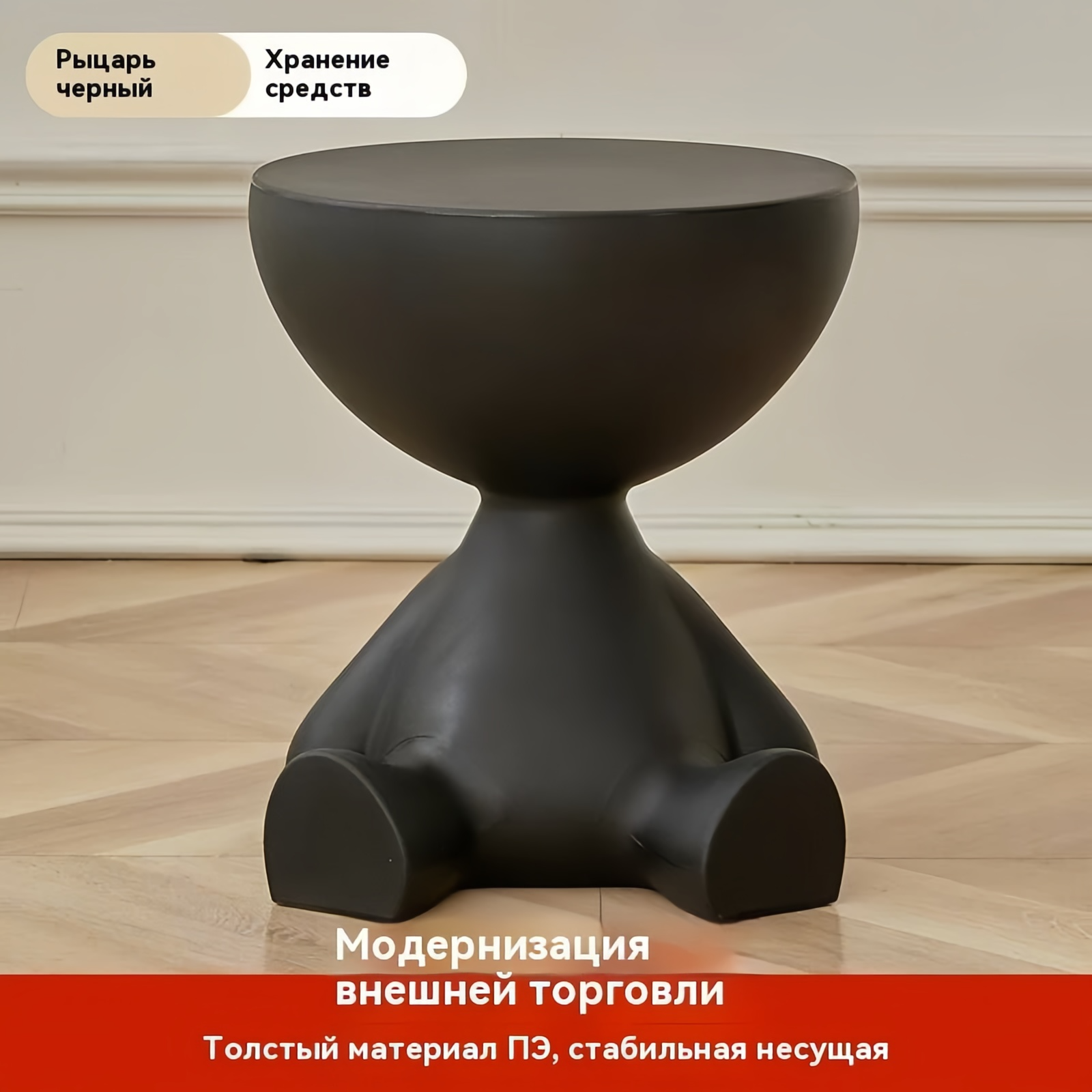 Небольшой плоский журнальный столик, гостиная, диван, обеденный стол, прикроватная тумбочка