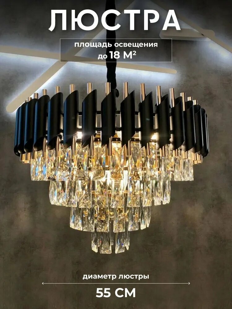 InvestHome Люстра, E14 — фото 1
