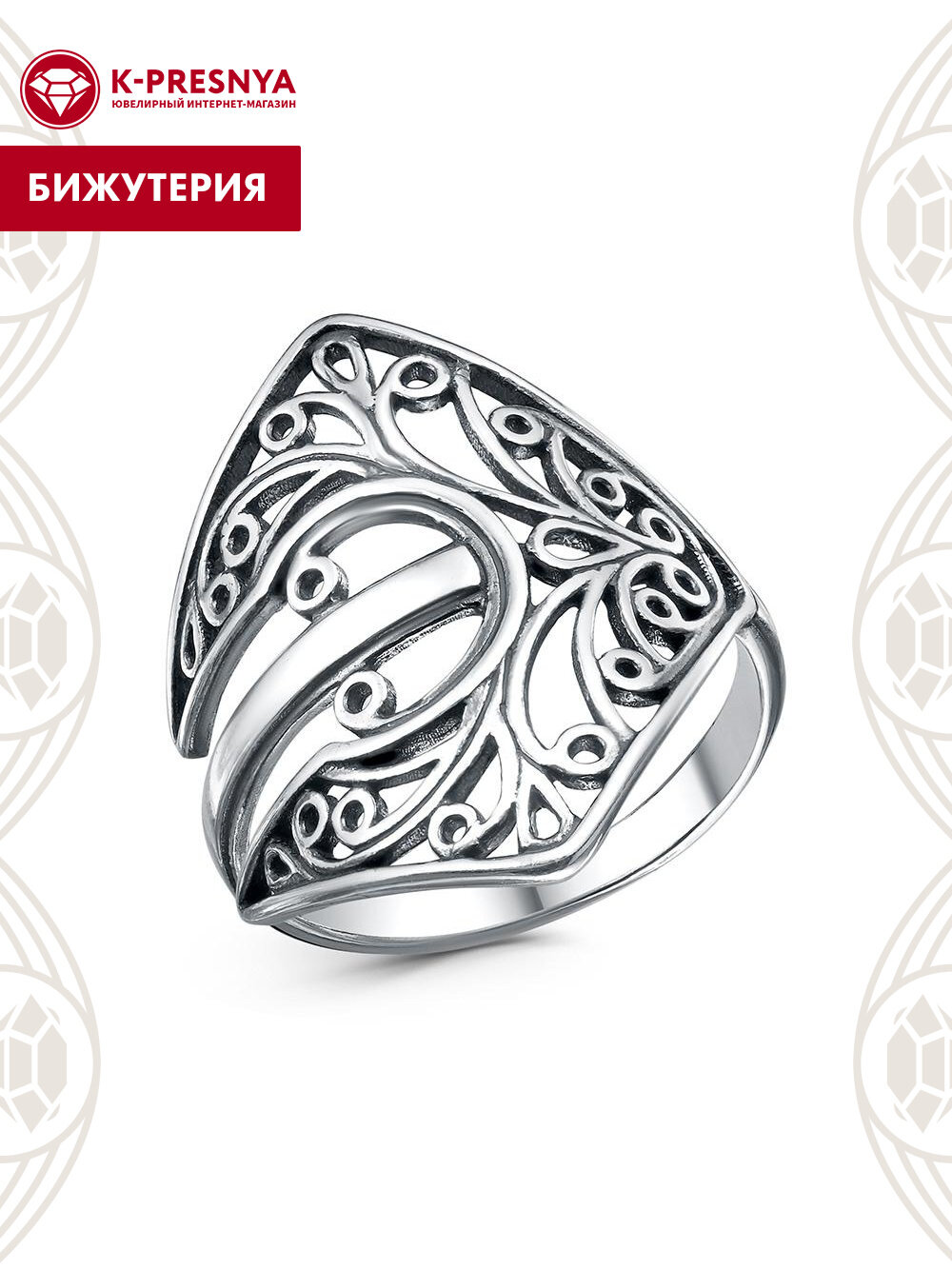 Кольцо