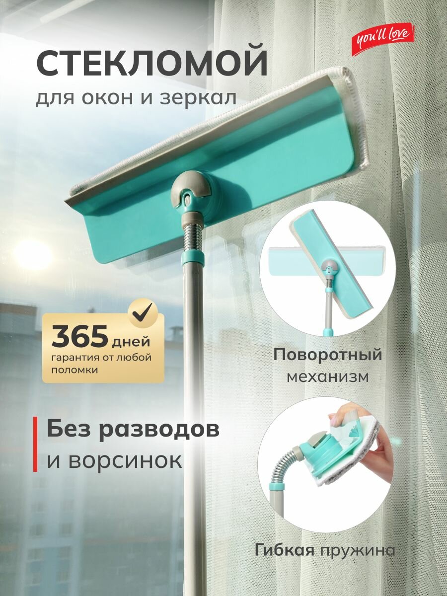 Щетка для мытья окон телескопическая с пружиной стеклоочиститель для окон и зеркал с губкой