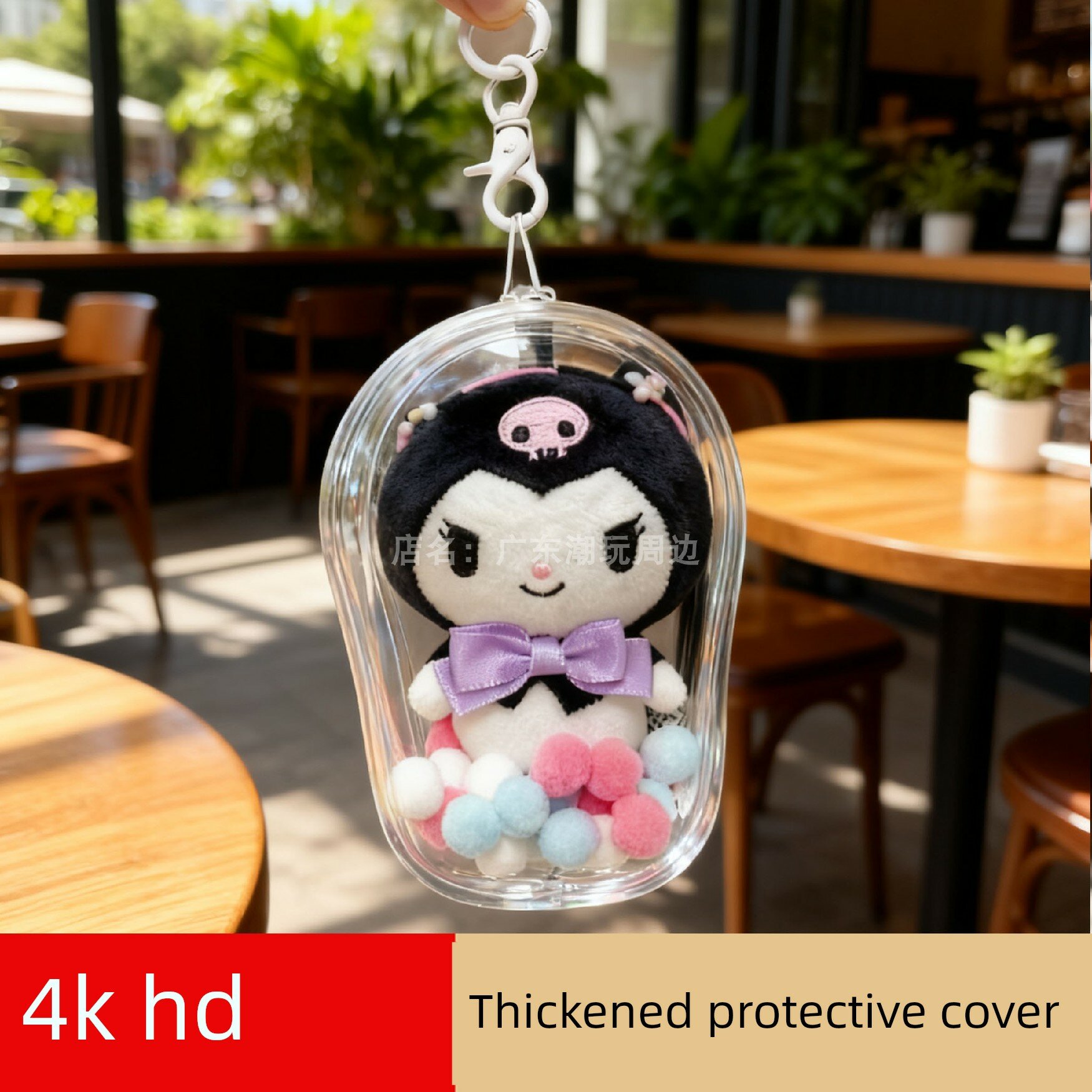 Подходит для сумки для куклы Sanrio HelloKitty Heisei Hot Girl Long-Legged Kitty HD, защитный чехол, пылезащитный