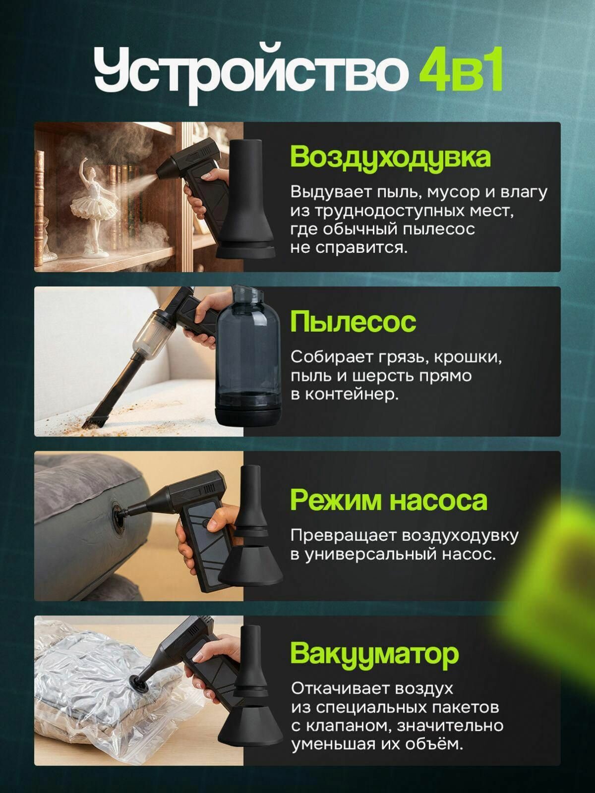 Воздуходувка — фото 1