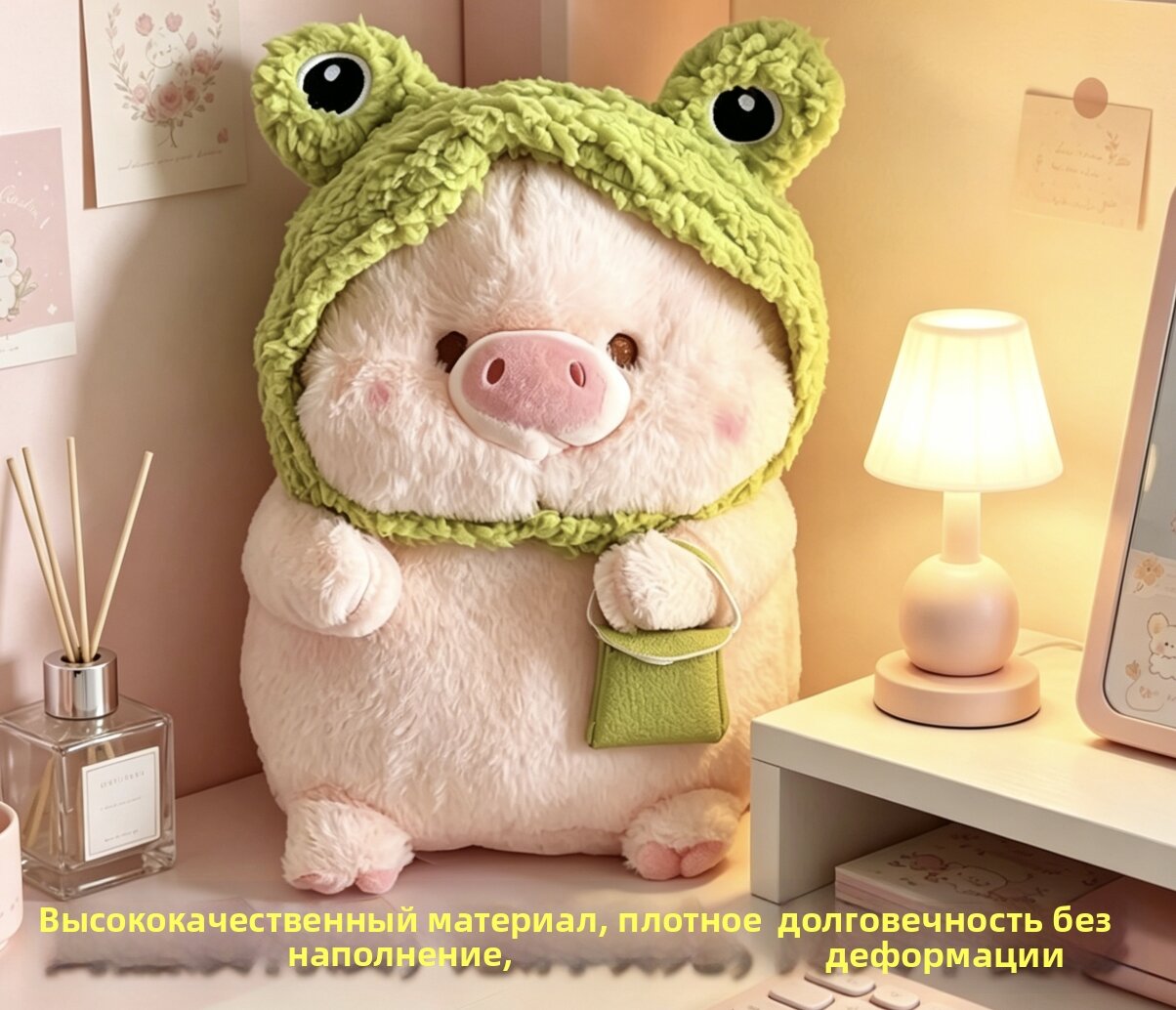 Милая плюшевая кукла LULU pig, высотой 30 см, лягушка с большими глазами