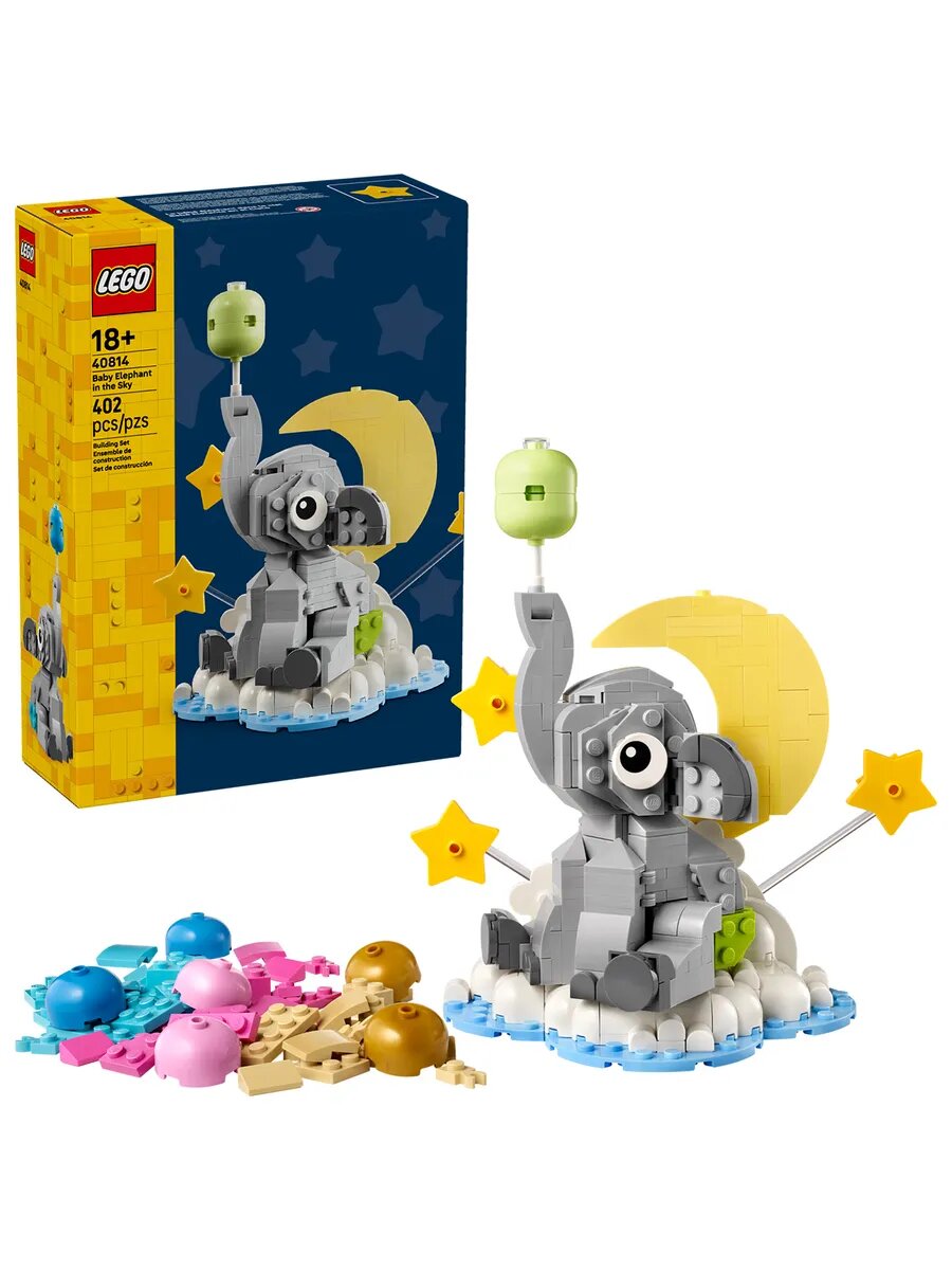 Конструктор LEGO Holiday and Event "Слоненок в небе", 18+, декоративная модель, 402 детали