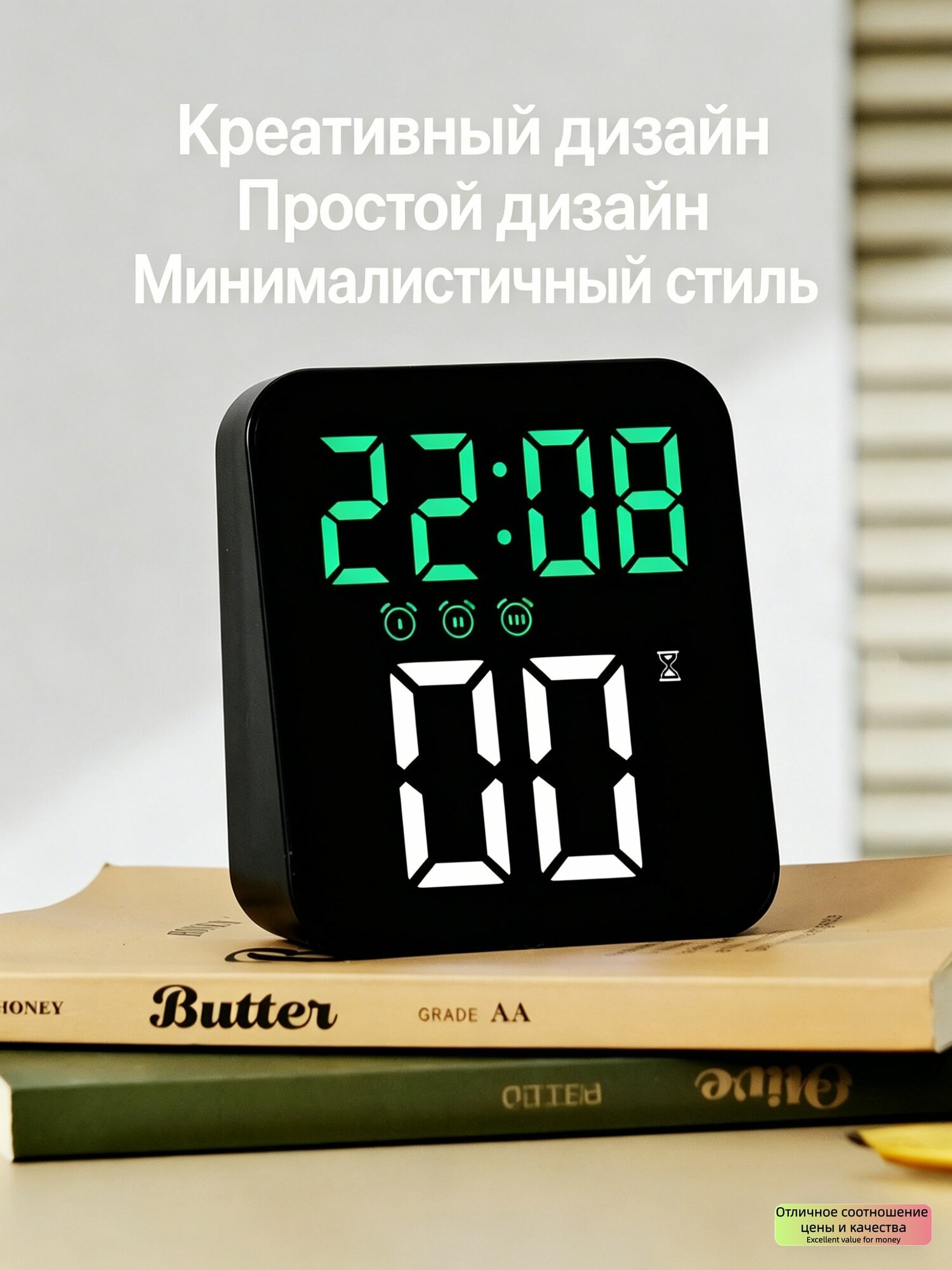 Настольные часы Электронные 1 шт