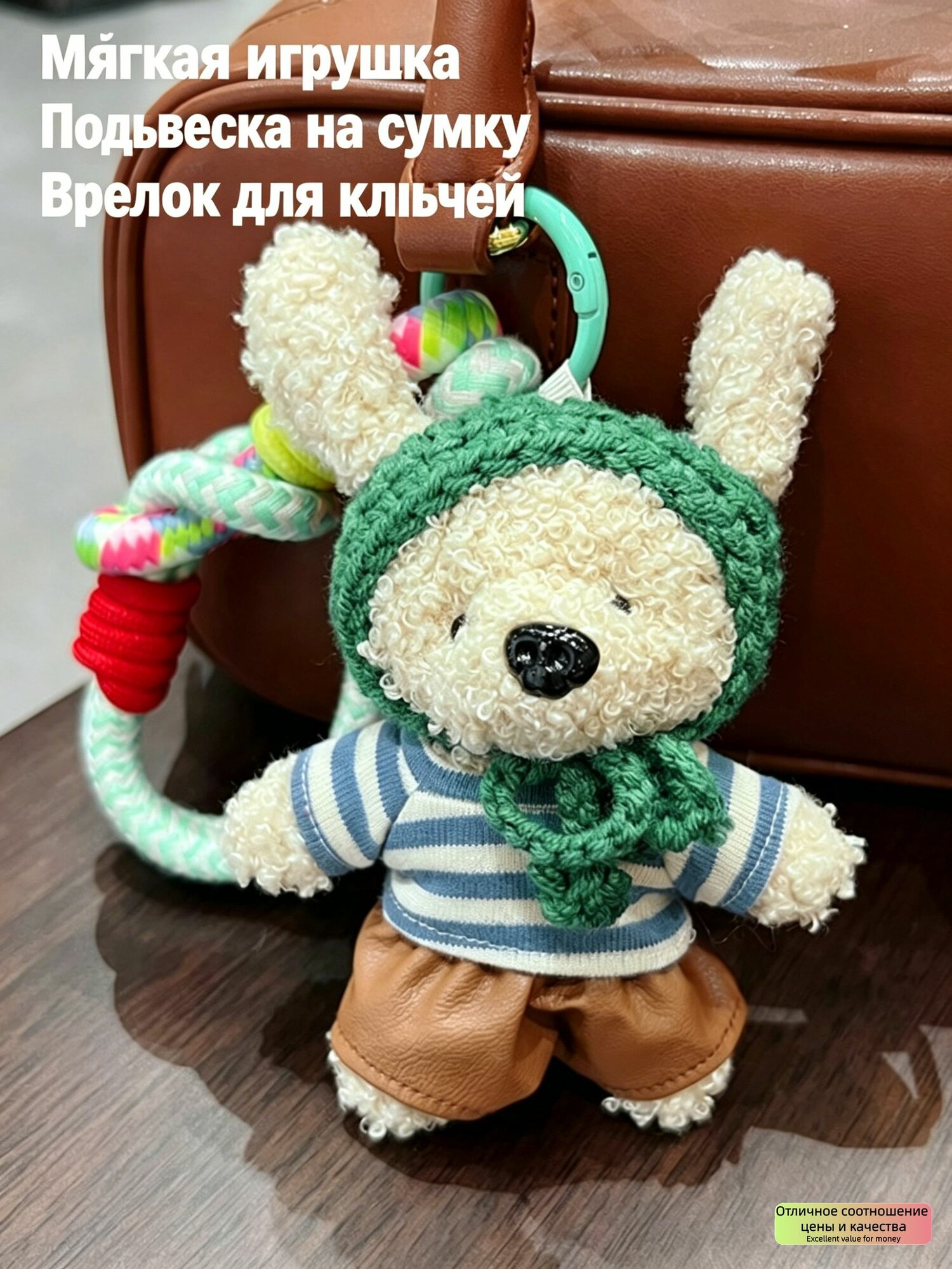 Мягкая игрушка 1шт