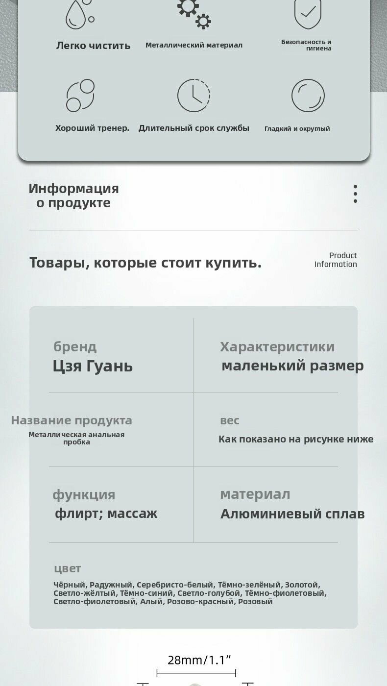 Анальная пробка, фиолетовый, 28 мм