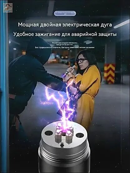 Мощный тактический фонарь - Яркий дальнобойный, для охоты, кемпинга и ЧС, с аккумулятором — фото 1