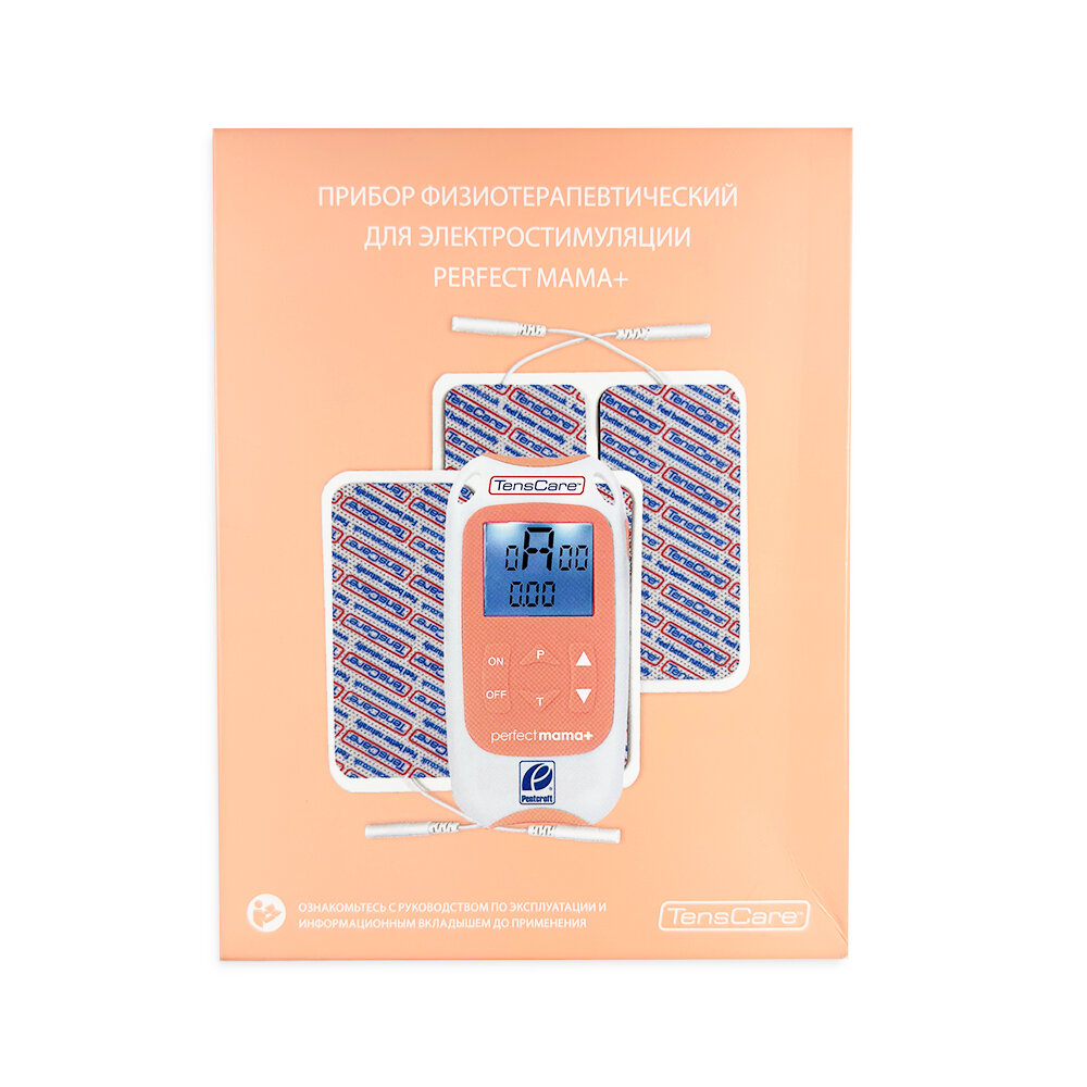 Прибор физиотерапевтический для электростимуляции perfect mama+