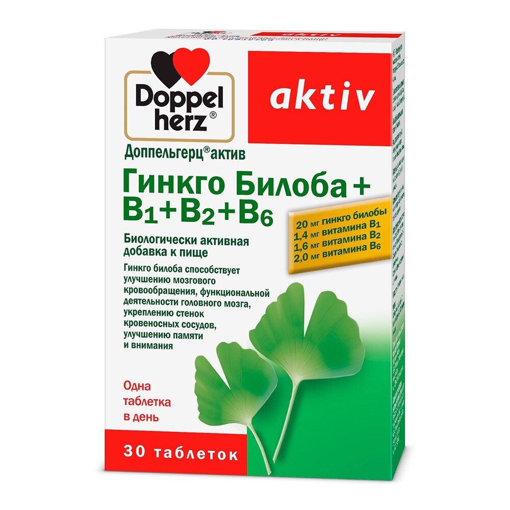 Доппельгерц актив Гинкго Билоба + B1 + B2 + B6 30 шт. таблетки