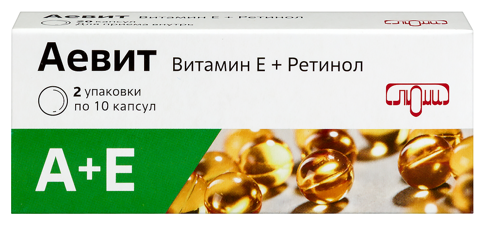 Аевит 20 шт. капсулы