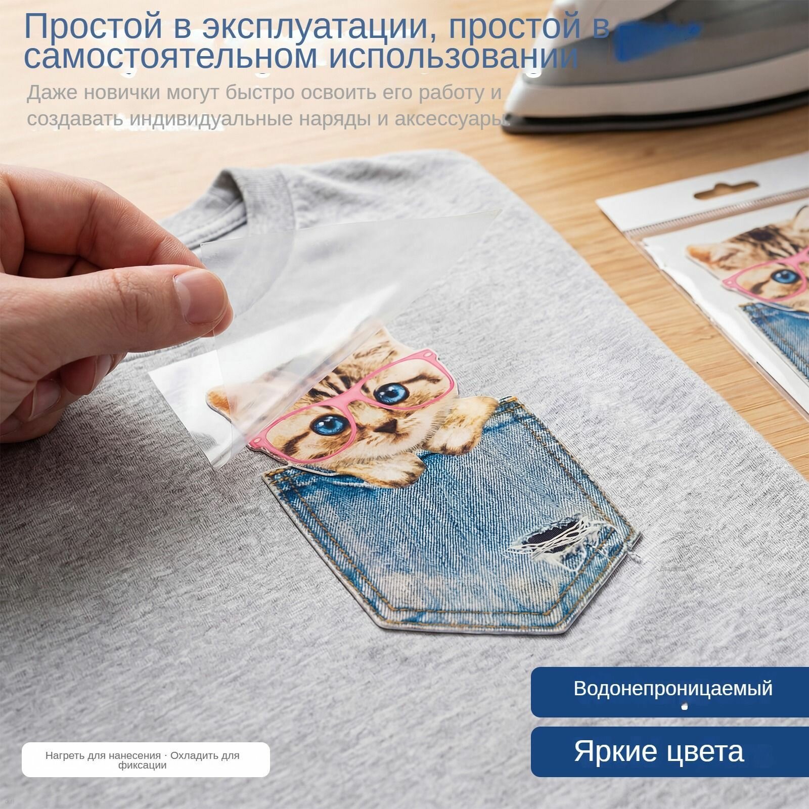 Наклейки, листов: 1 — фото 1