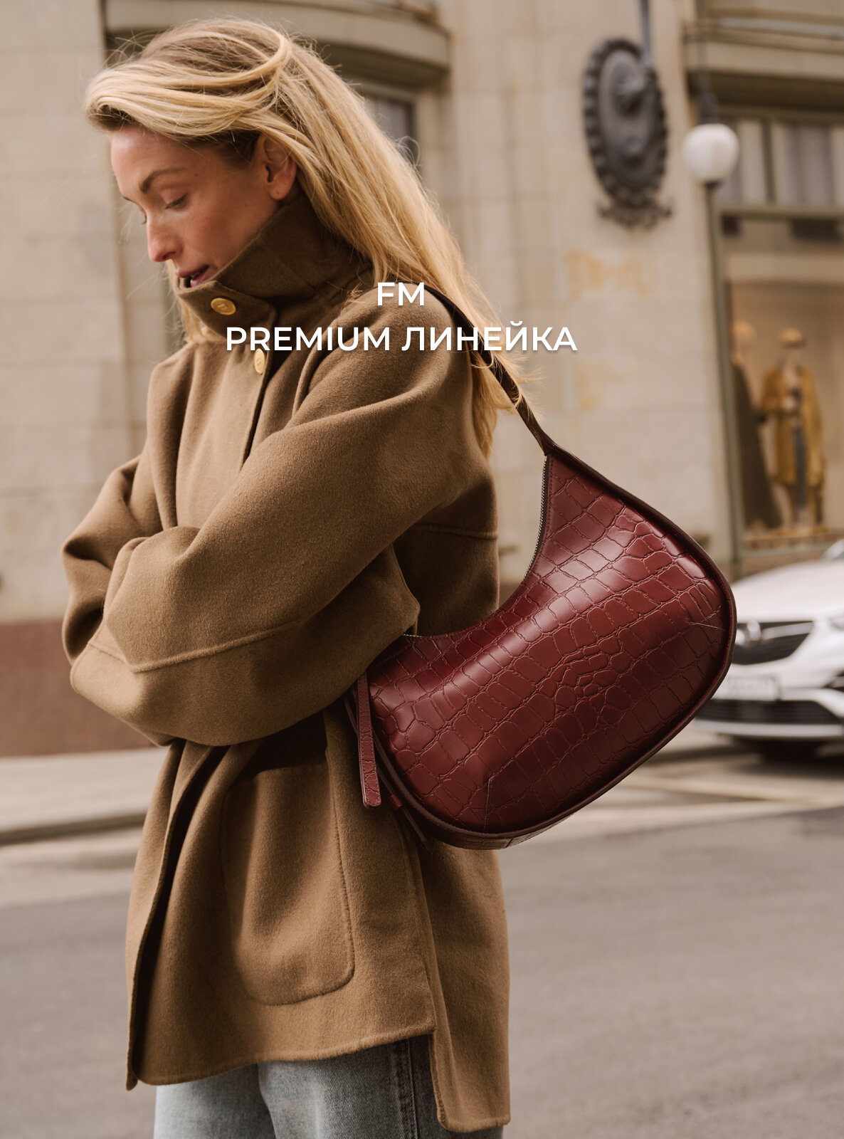 Сумка шоппер
