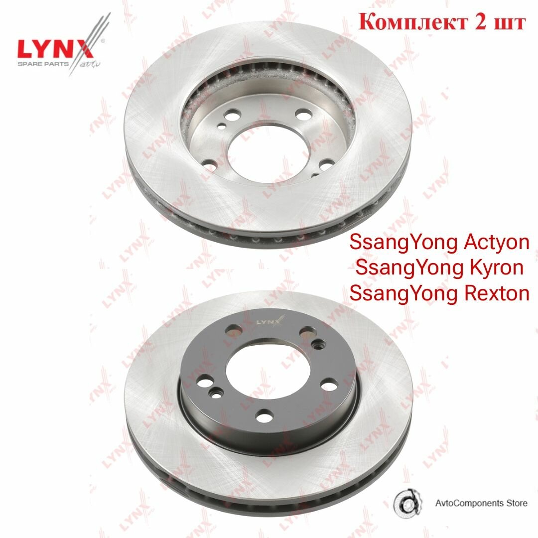 Диск тормозной передний SsangYong Actyon, Korando, Kyron, Rexton OEM 4144109100 / 4144109110