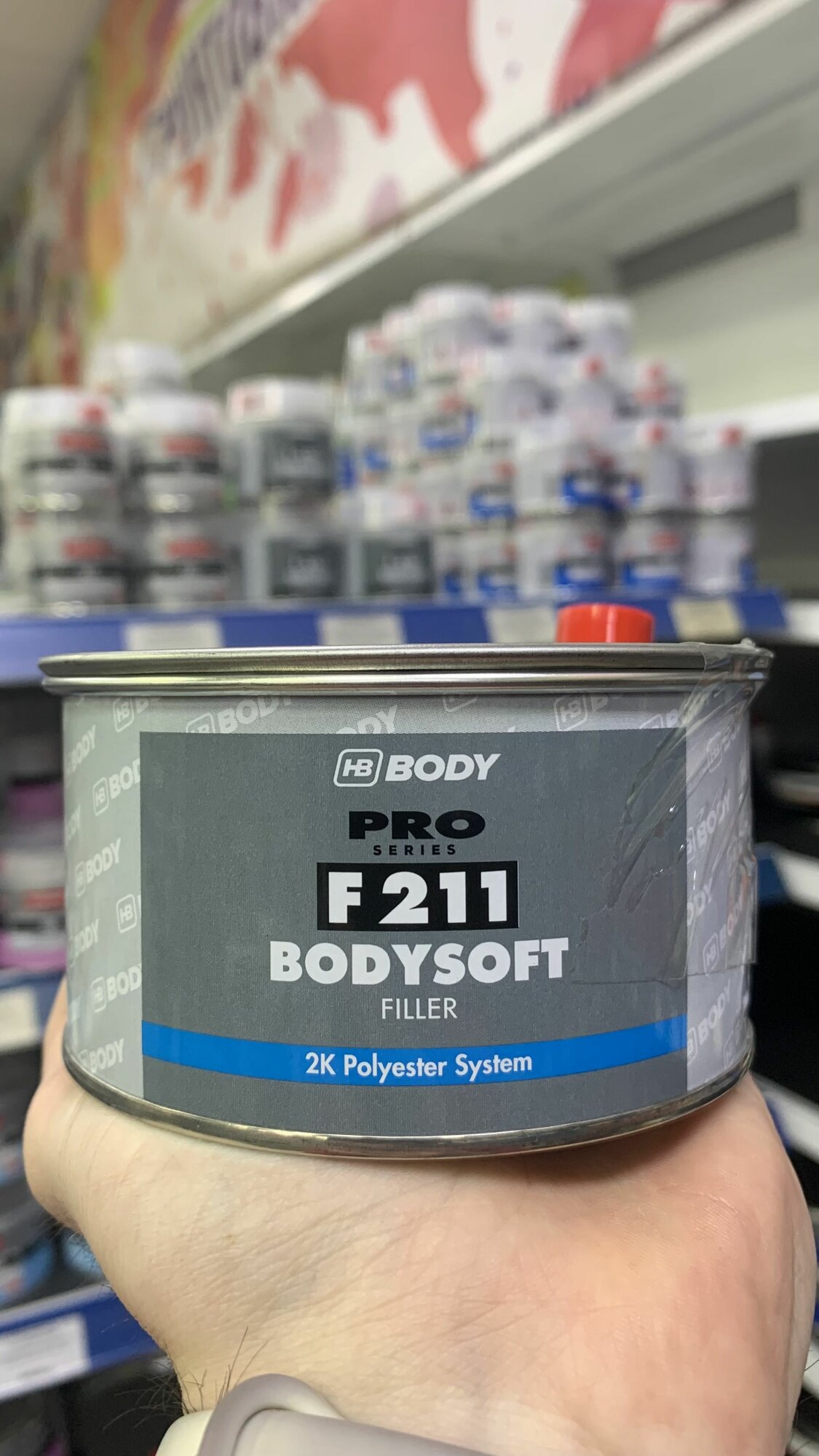 Шпатлевка HB BODY SOFT 2К F211 Бежевая (светло-желтая) 380г полиэфирная мягкая наполняющая.