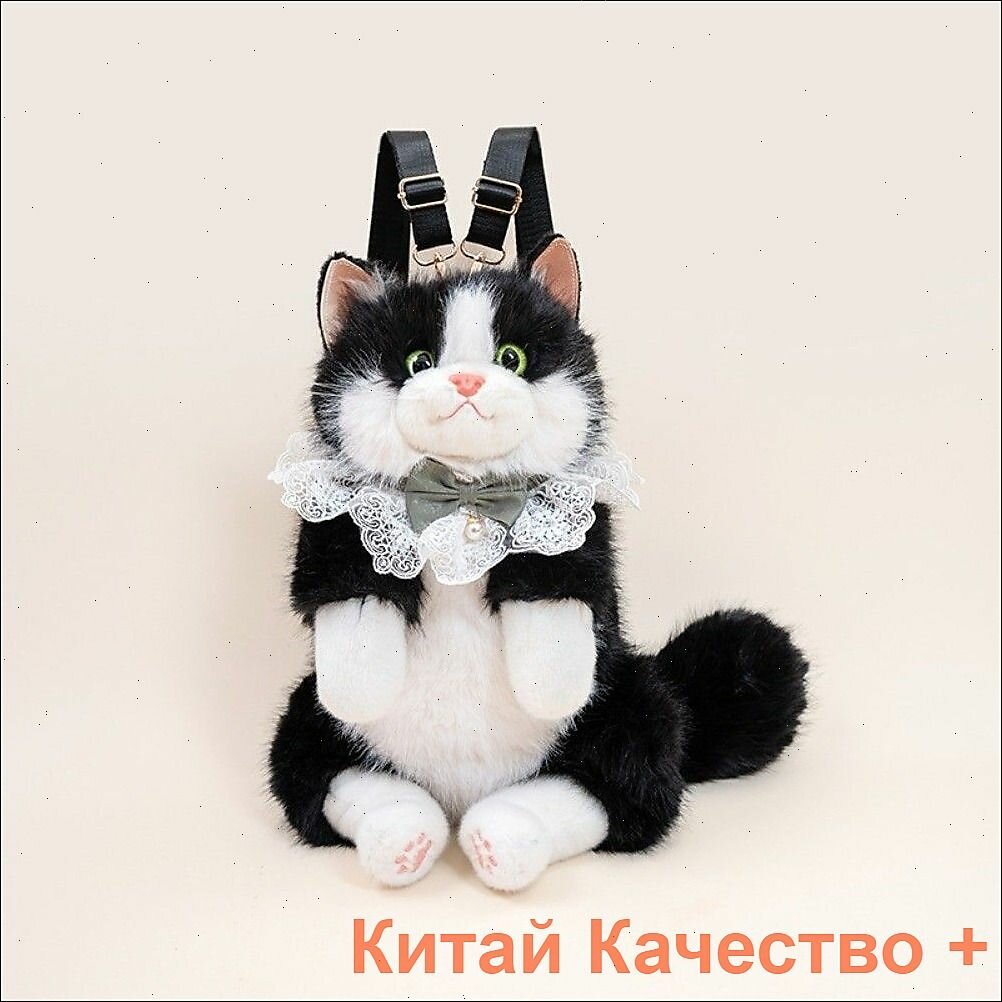 Рюкзак плюшевый кошка, мягкая игрушка, детский рюкзак, подарок на день рождения