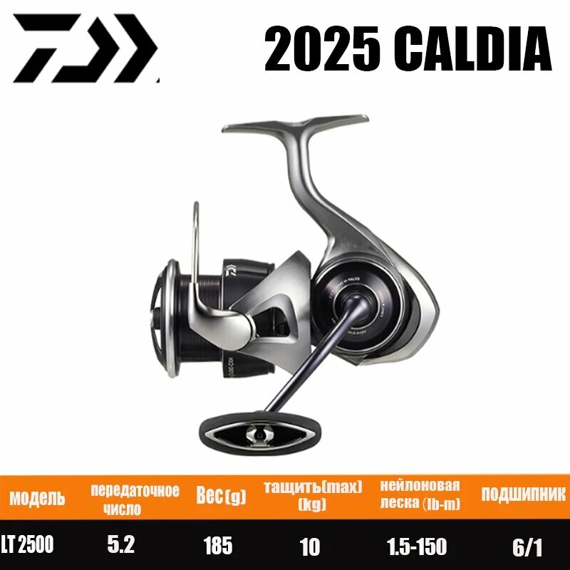 Daiwa 2025 CALDIA LT безынерционная катушка для спиннинга 2500