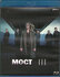 Мост 3 Сезон (10 серий) (2 Blu-ray диск)